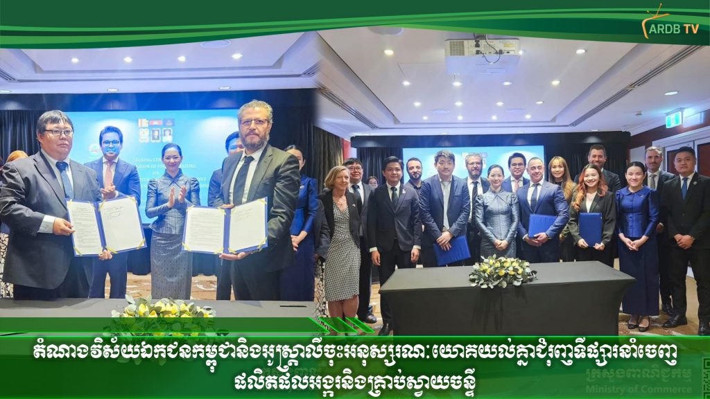 ARDB TV – An online television station established in October 2023 ...