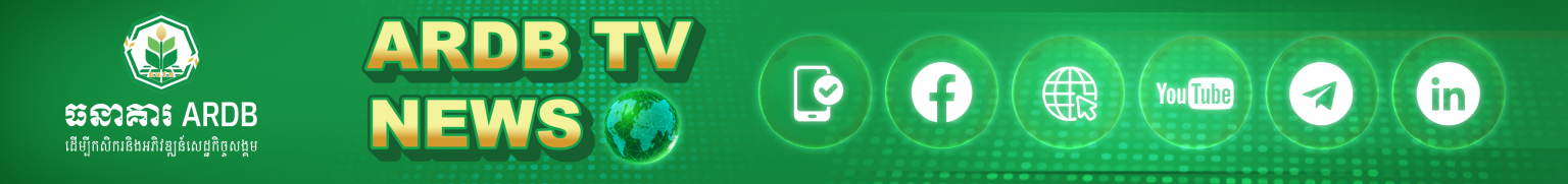 ARDB TV – An online television station established in October 2023 under the auspices of the ...